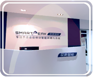 تماس با ما - smartpeak.ir